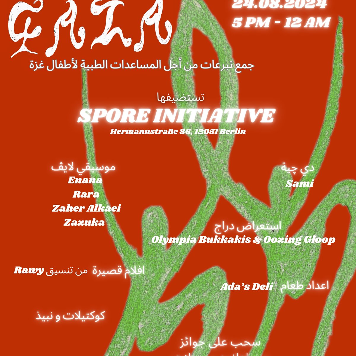 participate and visit | Spore Initiative